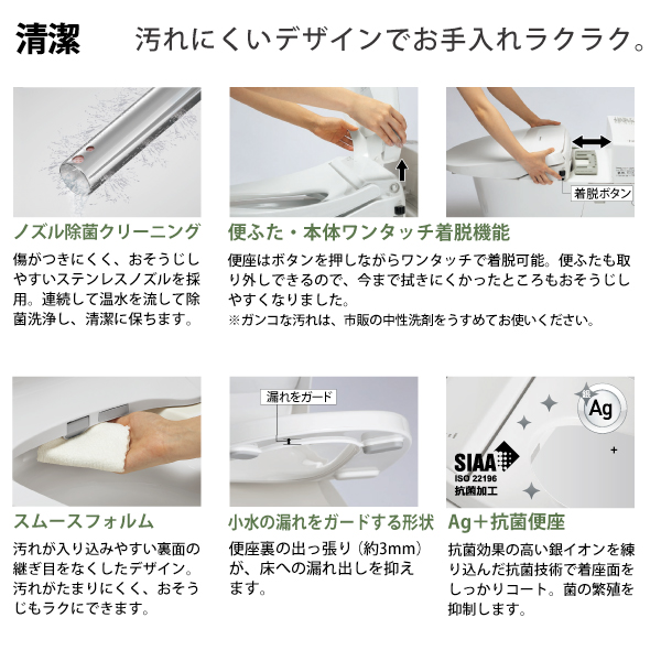 ASTAS online shop / 温水洗浄便座 ビューティ・トワレ パステルピンク MSシリーズ CH845NP / Panasonic